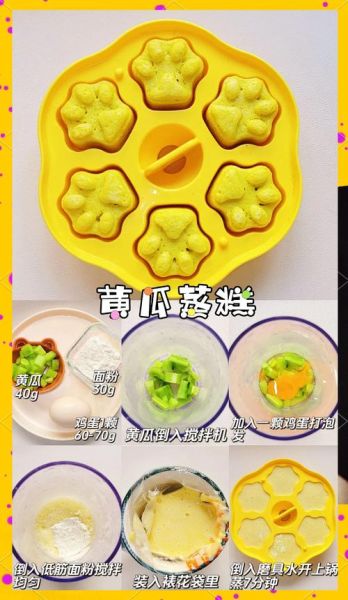 2岁宝宝辅食吃什么_2岁宝宝辅食怎么做-第2张图片-山城妙识 2岁宝宝辅食吃什么_2岁宝宝辅食怎么做-第2张图片-山城妙识