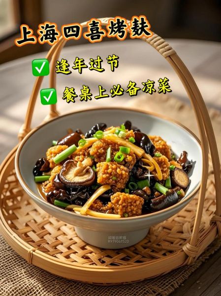 烤麸怎么做好吃_烤麸的家常做法-第3张图片-山城妙识 烤麸怎么做好吃_烤麸的家常做法-第3张图片-山城妙识