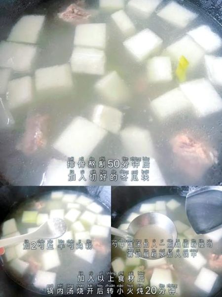 排骨炖冬瓜的做法_排骨炖冬瓜的营养价值-第1张图片-山城妙识 排骨炖冬瓜的做法_排骨炖冬瓜的营养价值-第1张图片-山城妙识