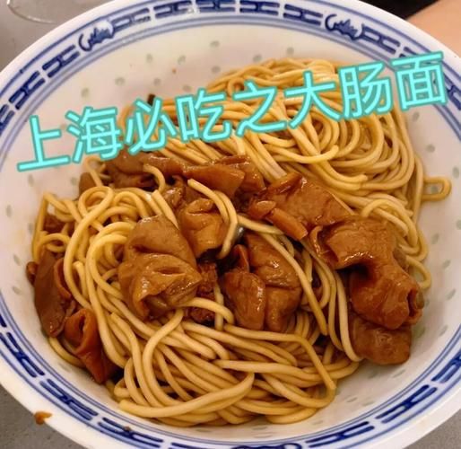 大肠面的大肠怎么卤才入味_大肠面配料有哪些-第1张图片-山城妙识 大肠面的大肠怎么卤才入味_大肠面配料有哪些-第1张图片-山城妙识