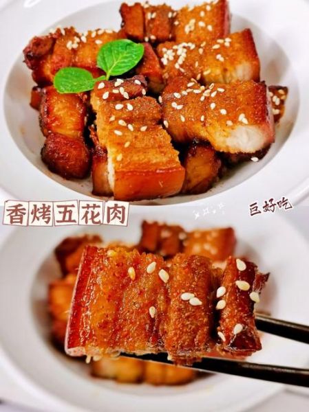 五花肉怎么做好吃_家常五花肉的做法大全-第2张图片-山城妙识 五花肉怎么做好吃_家常五花肉的做法大全-第2张图片-山城妙识