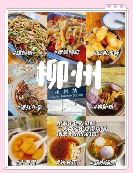 中国美食排行榜前100有哪些_如何吃遍不踩雷-第3张图片-山城妙识 中国美食排行榜前100有哪些_如何吃遍不踩雷-第3张图片-山城妙识