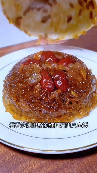 海南喜宴八宝饭怎么做_八宝饭糯米蒸多久才软糯-第1张图片-山城妙识