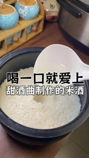 甜酒的做法步骤_甜酒酿多久可以喝-第3张图片-山城妙识 甜酒的做法步骤_甜酒酿多久可以喝-第3张图片-山城妙识