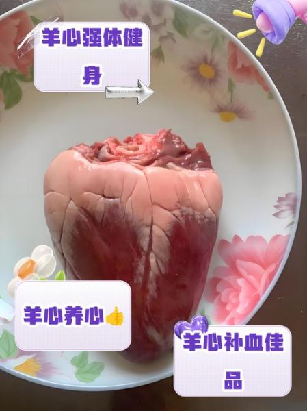 羊心什么字_羊心字怎么写-第1张图片-山城妙识 羊心什么字_羊心字怎么写-第1张图片-山城妙识