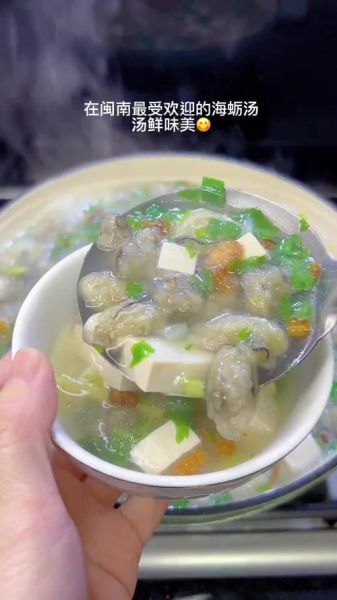 西红柿海蛎子豆腐汤的做法_海蛎子豆腐汤的营养价值-第3张图片-山城妙识 西红柿海蛎子豆腐汤的做法_海蛎子豆腐汤的营养价值-第3张图片-山城妙识