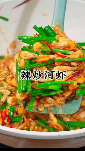 干河虾炒之前要浸泡吗_怎么泡发才干净-第1张图片-山城妙识 干河虾炒之前要浸泡吗_怎么泡发才干净-第1张图片-山城妙识