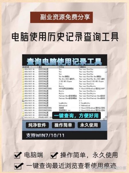 如何查询域名历史记录_域名历史记录查询工具哪个好-第3张图片-山城妙识 如何查询域名历史记录_域名历史记录查询工具哪个好-第3张图片-山城妙识