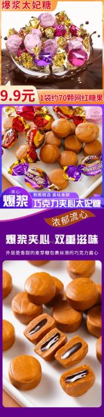 网红零食怎么选_哪些值得买-第1张图片-山城妙识