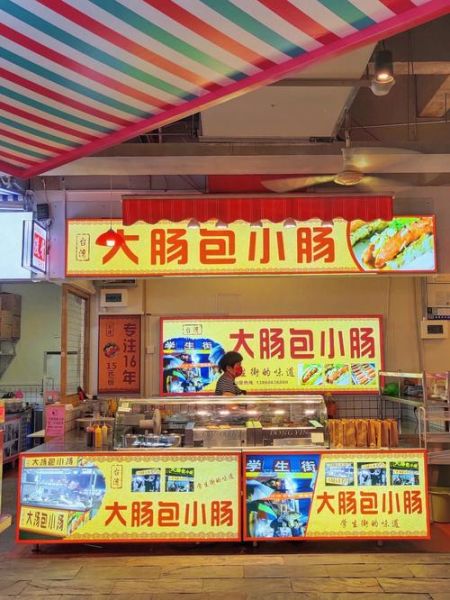 台湾大肠包小肠哪里吃_正宗做法揭秘-第3张图片-山城妙识 台湾大肠包小肠哪里吃_正宗做法揭秘-第3张图片-山城妙识