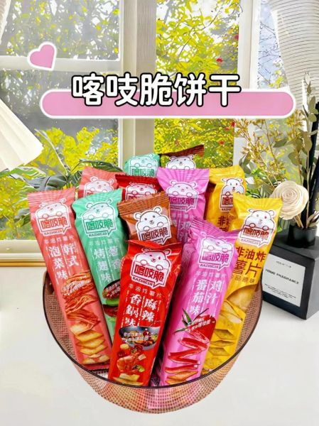 网红零食怎么选_哪些值得买-第3张图片-山城妙识