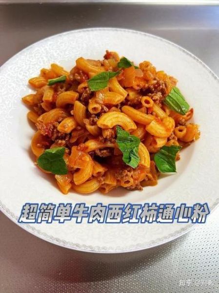 螺旋通心粉怎么煮_螺旋通心粉需要煮多久-第1张图片-山城妙识 螺旋通心粉怎么煮_螺旋通心粉需要煮多久-第1张图片-山城妙识