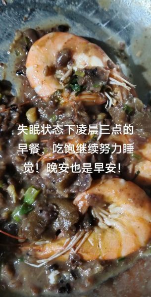 吃夜宵放毒怎么幽默发朋友圈_深夜放毒文案-第3张图片-山城妙识 吃夜宵放毒怎么幽默发朋友圈_深夜放毒文案-第3张图片-山城妙识