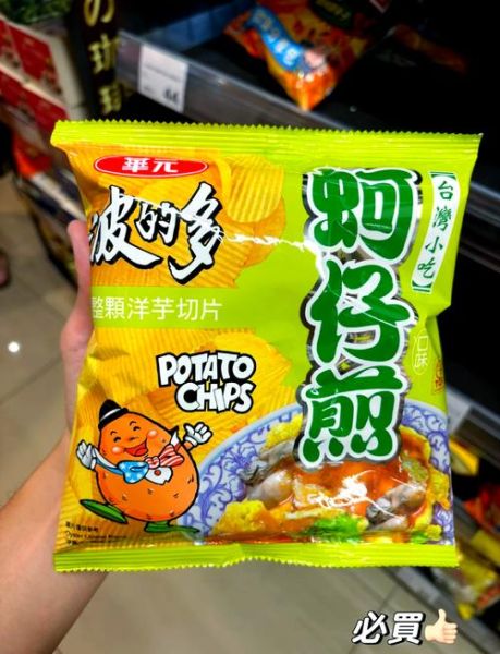 台湾零食必买清单_有哪些-第1张图片-山城妙识 台湾零食必买清单_有哪些-第1张图片-山城妙识