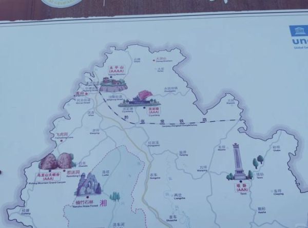 湘西土家族苗族自治州属于哪个市_湘西州是地级市吗-第2张图片-山城妙识 湘西土家族苗族自治州属于哪个市_湘西州是地级市吗-第2张图片-山城妙识