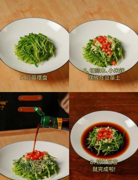 豆苗的功效与作用_孕妇可以吃豆苗吗-第3张图片-山城妙识 豆苗的功效与作用_孕妇可以吃豆苗吗-第3张图片-山城妙识