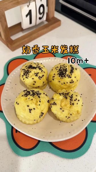 松软玉米发糕怎么做_玉米发糕为什么塌陷-第2张图片-山城妙识 松软玉米发糕怎么做_玉米发糕为什么塌陷-第2张图片-山城妙识