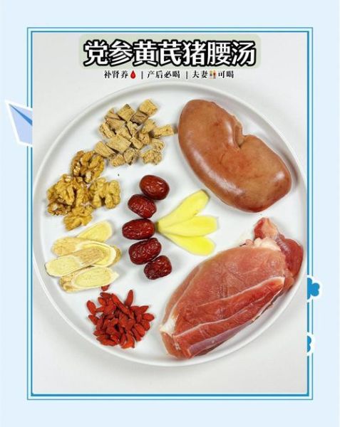 猪腰补肾壮阳怎么吃_猪腰的功效与作用及食用方法-第2张图片-山城妙识