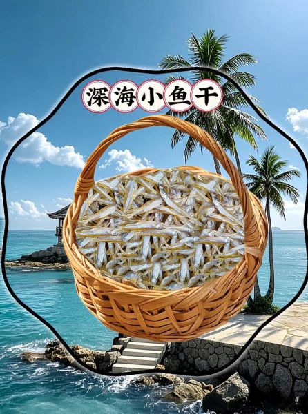 晒干的小鱼怎么做好吃_晒干的小鱼家常做法-第2张图片-山城妙识