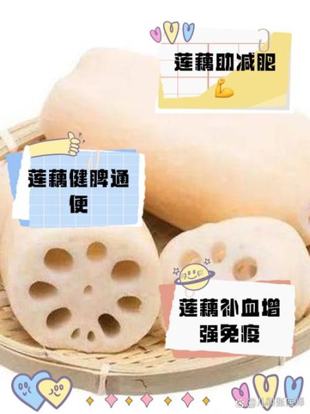莲藕热量高吗_莲藕有哪些营养成分-第3张图片-山城妙识 莲藕热量高吗_莲藕有哪些营养成分-第3张图片-山城妙识