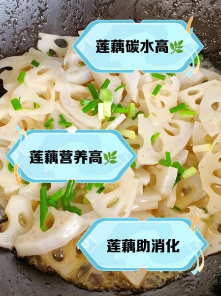 莲藕热量高吗_莲藕有哪些营养成分-第2张图片-山城妙识 莲藕热量高吗_莲藕有哪些营养成分-第2张图片-山城妙识