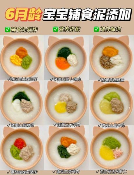 肉泥怎么做_宝宝辅食肉泥保存多久-第2张图片-山城妙识 肉泥怎么做_宝宝辅食肉泥保存多久-第2张图片-山城妙识