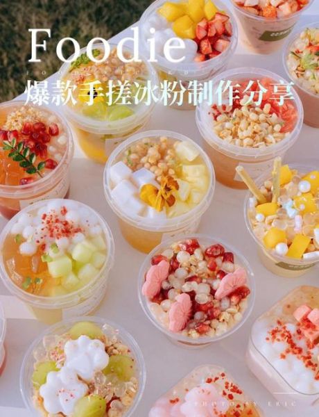 手搓冰粉的做法_手搓冰粉怎么保存-第2张图片-山城妙识 手搓冰粉的做法_手搓冰粉怎么保存-第2张图片-山城妙识