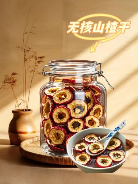 山楂干的功效与作用_山楂干泡水能减肥吗-第3张图片-山城妙识 山楂干的功效与作用_山楂干泡水能减肥吗-第3张图片-山城妙识