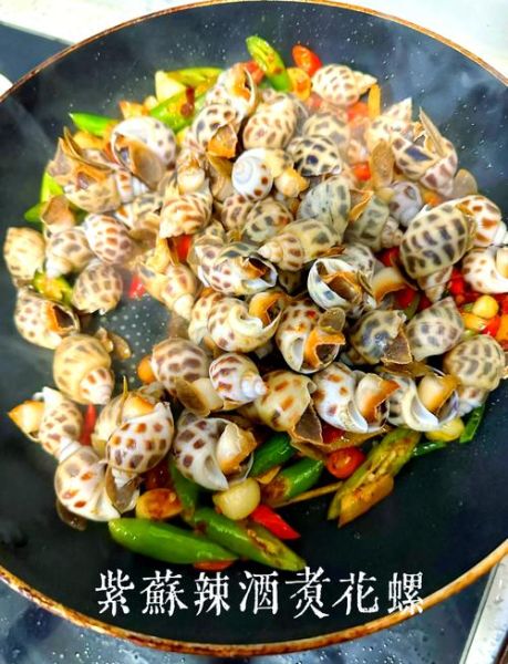 花螺煮多久才熟_花螺焯水还是直接下锅-第1张图片-山城妙识