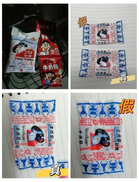 大白兔奶糖保质期多久_如何辨别真假-第1张图片-山城妙识 大白兔奶糖保质期多久_如何辨别真假-第1张图片-山城妙识