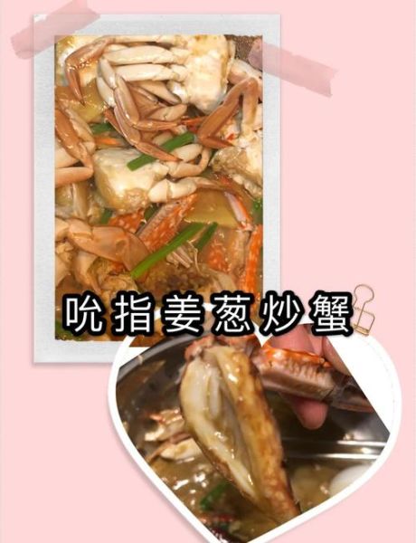 花盖蟹怎么做好吃_花盖蟹蒸还是煮-第1张图片-山城妙识 花盖蟹怎么做好吃_花盖蟹蒸还是煮-第1张图片-山城妙识