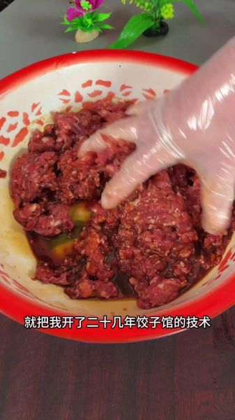 羊肉大葱饺子馅怎么调_羊肉大葱饺子馅秘方-第2张图片-山城妙识 羊肉大葱饺子馅怎么调_羊肉大葱饺子馅秘方-第2张图片-山城妙识
