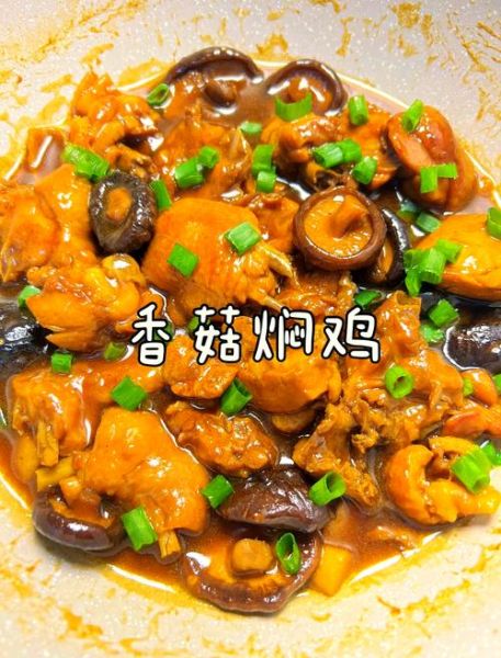 家常焖鸡怎么做_焖鸡不入味怎么办-第3张图片-山城妙识 家常焖鸡怎么做_焖鸡不入味怎么办-第3张图片-山城妙识