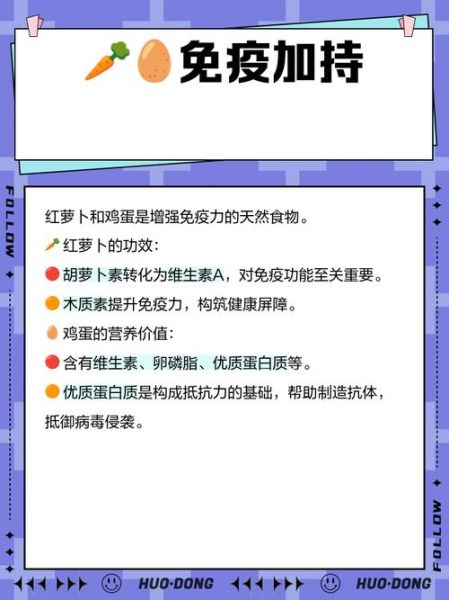 胡萝卜炒鸡蛋的功效_胡萝卜炒鸡蛋适合什么人吃-第1张图片-山城妙识 胡萝卜炒鸡蛋的功效_胡萝卜炒鸡蛋适合什么人吃-第1张图片-山城妙识