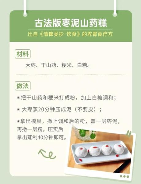 什么食物最养胃_养胃最好的方法-第3张图片-山城妙识