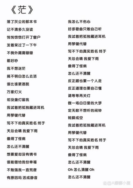 山楂树之恋歌词完整版讲了什么_山楂树之恋歌词表达了什么情感-第2张图片-山城妙识 山楂树之恋歌词完整版讲了什么_山楂树之恋歌词表达了什么情感-第2张图片-山城妙识