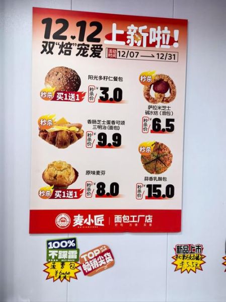 蛋糕面包怎么保存_蛋糕面包哪个好吃-第1张图片-山城妙识 蛋糕面包怎么保存_蛋糕面包哪个好吃-第1张图片-山城妙识