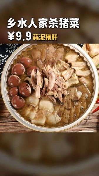 农家杀猪菜怎么做_杀猪菜正宗做法-第3张图片-山城妙识 农家杀猪菜怎么做_杀猪菜正宗做法-第3张图片-山城妙识