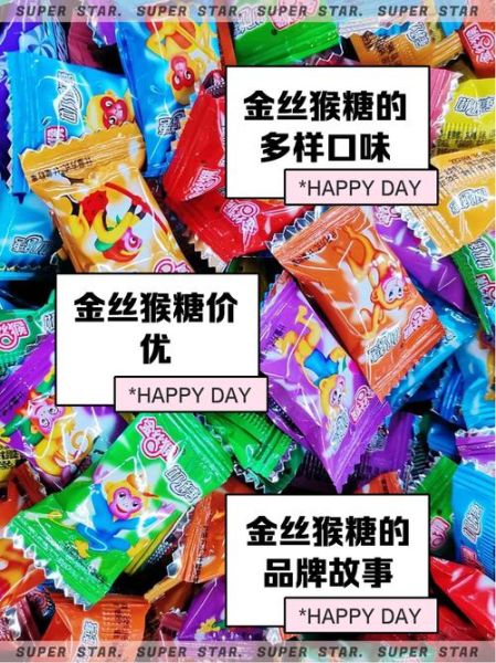 金丝猴奶糖图片_金丝猴奶糖真假辨别-第3张图片-山城妙识 金丝猴奶糖图片_金丝猴奶糖真假辨别-第3张图片-山城妙识