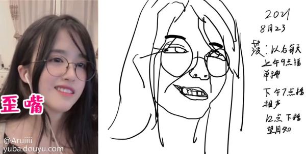 菠萝赛东全身照_怎么拍才显瘦-第2张图片-山城妙识 菠萝赛东全身照_怎么拍才显瘦-第2张图片-山城妙识