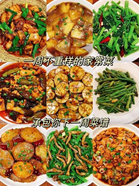 家常菜做法视频_新手怎么学做菜-第1张图片-山城妙识 家常菜做法视频_新手怎么学做菜-第1张图片-山城妙识