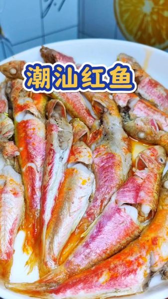 红烧冰岛红鱼怎么做_冰岛红鱼红烧多久才入味-第3张图片-山城妙识 红烧冰岛红鱼怎么做_冰岛红鱼红烧多久才入味-第3张图片-山城妙识