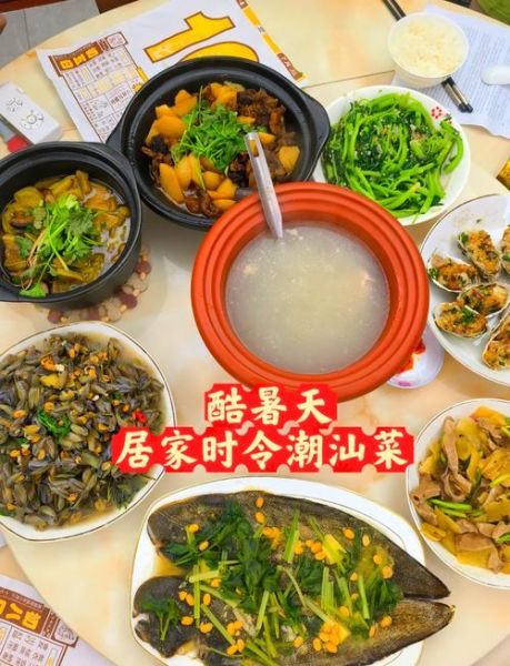 潮式家常菜怎么做_潮汕风味家常菜谱大全-第3张图片-山城妙识 潮式家常菜怎么做_潮汕风味家常菜谱大全-第3张图片-山城妙识