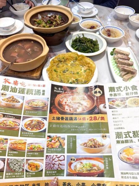 潮式家常菜怎么做_潮汕风味家常菜谱大全-第2张图片-山城妙识 潮式家常菜怎么做_潮汕风味家常菜谱大全-第2张图片-山城妙识