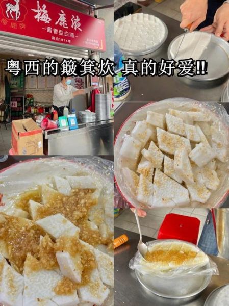 簸箕炊的做法窍门_为什么总是粘簸箕-第2张图片-山城妙识 簸箕炊的做法窍门_为什么总是粘簸箕-第2张图片-山城妙识