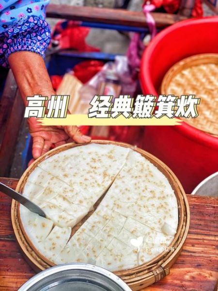 簸箕炊的做法窍门_为什么总是粘簸箕-第3张图片-山城妙识 簸箕炊的做法窍门_为什么总是粘簸箕-第3张图片-山城妙识