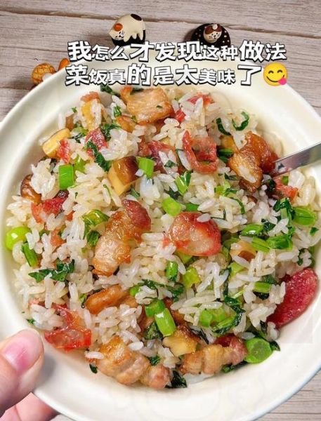 香肠菜饭怎么做_香肠菜饭用哪种香肠最好-第3张图片-山城妙识 香肠菜饭怎么做_香肠菜饭用哪种香肠最好-第3张图片-山城妙识
