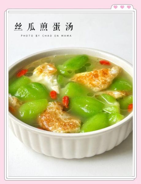 丝瓜汤怎样做好吃又营养_丝瓜汤的做法窍门-第1张图片-山城妙识