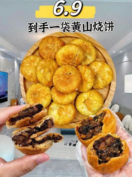 霉干菜烧饼小说推荐_类似霉干菜烧饼的文笔-第3张图片-山城妙识