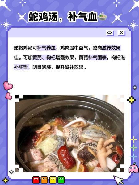 蛇肉煲汤怎么做_蛇肉煲汤的做法大全-第1张图片-山城妙识 蛇肉煲汤怎么做_蛇肉煲汤的做法大全-第1张图片-山城妙识